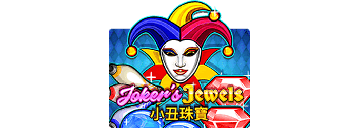 รีวิวเว็บสล็อต จากน้องใหม่มาแรงสู่เว็บยอดนิยม THE88