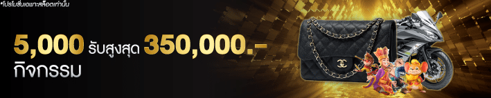 เว็บเดิมพันอันดับ1 101 tiger รวมเกมสล็อตแตกง่าย ถอนเงินได้จริง